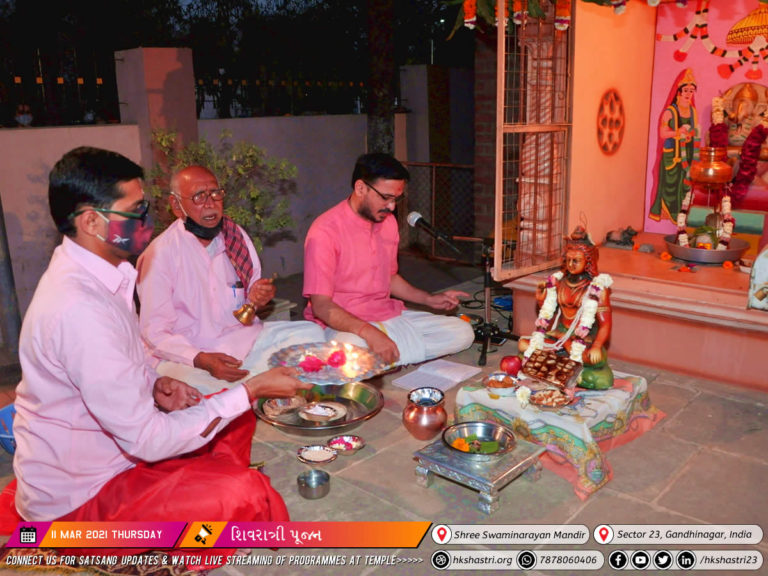 Shivratri Pujan - HKShastri
